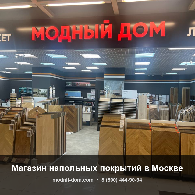 SPC Alpine Floor Intense Редвуд ECO 9-11 MC купить в Москве